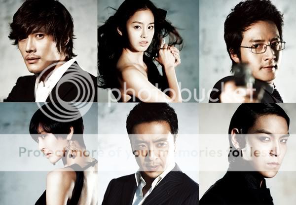 KBS กำหนดเวลาออกอากาศ “Iris” แล้ว | VIPTHAILAND